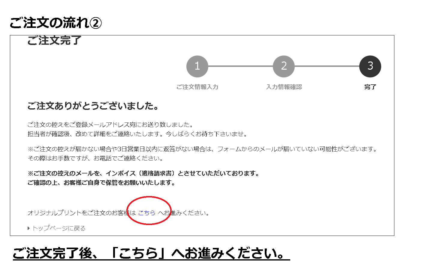 【オリジナルプリント】小コップ6 1色 ワンポイント 180ml｜ADERIA Direct Salse System｜アデリアの業務用グラス・ガラス食器通販サイト｜ADSS ...